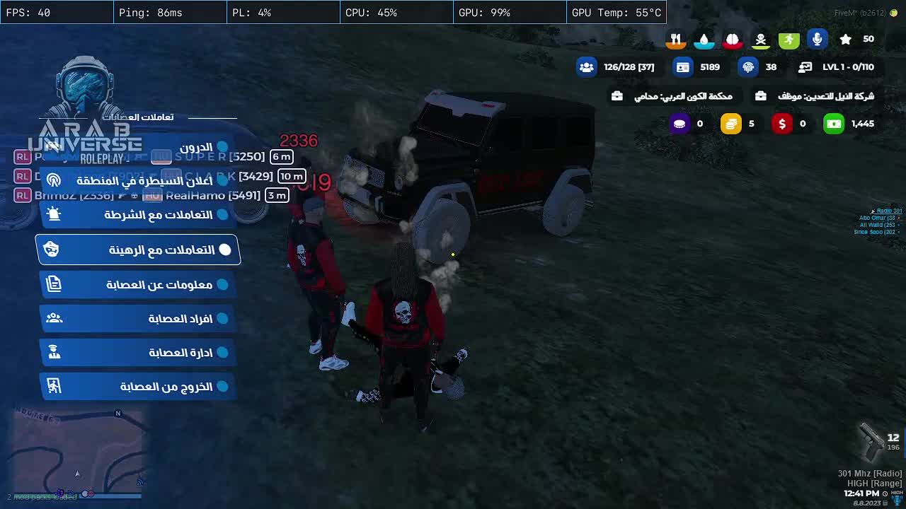 Watch FiveM® by Cfx.re - AU₰ Arab Universe RP discord.gg_HMC2fBG 2023 ...