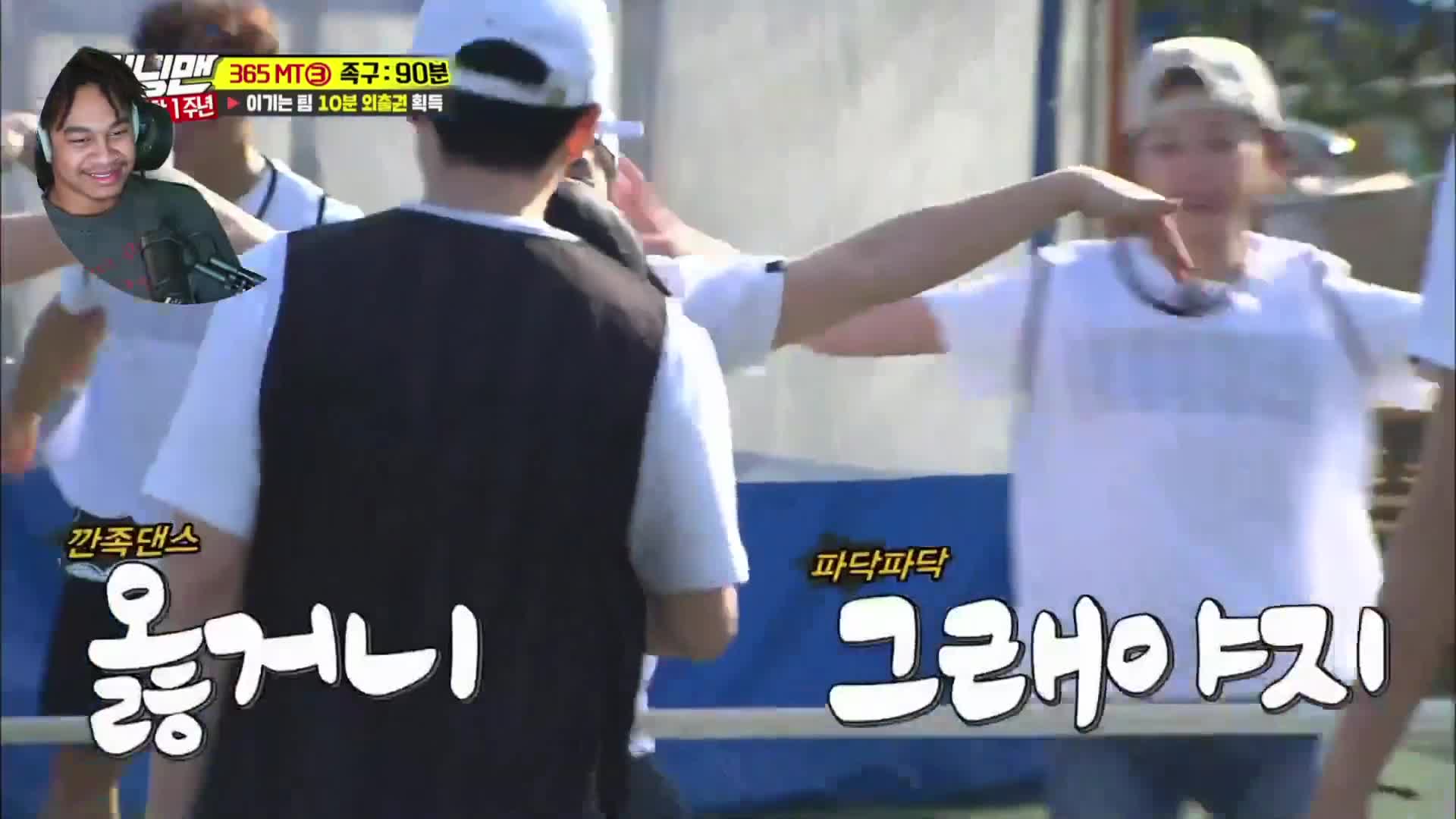 Watch Running Man (2018) - Episode 398 | Streamable