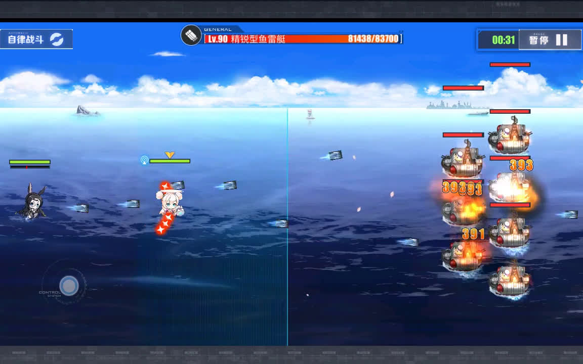 Souryuu META's 1st Skill Barrage (SL10)