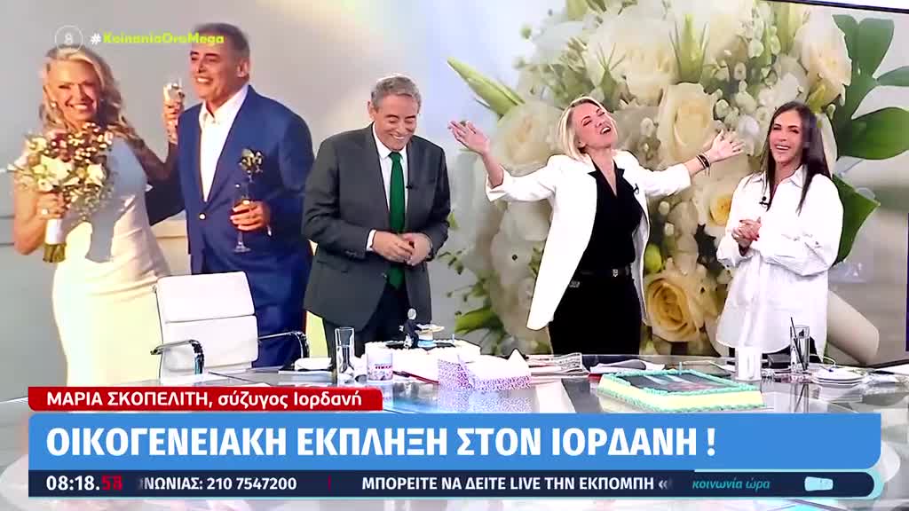 Watch Ιορδανης Χασαποπουλος - Η συζυγος του εισεβαλε στο πλατο για τα ...