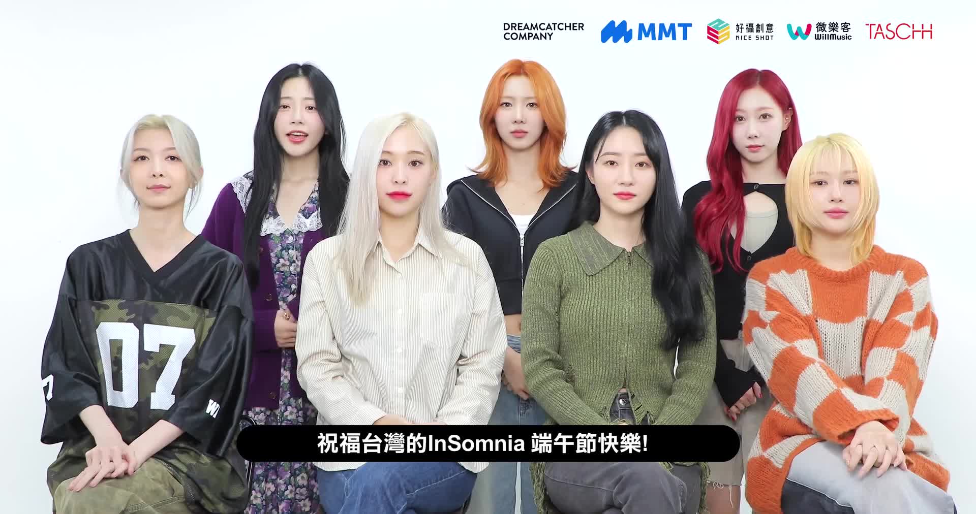 Watch DC Msg 2 - DC 2024 World Tour LI7D TW KS | Streamable