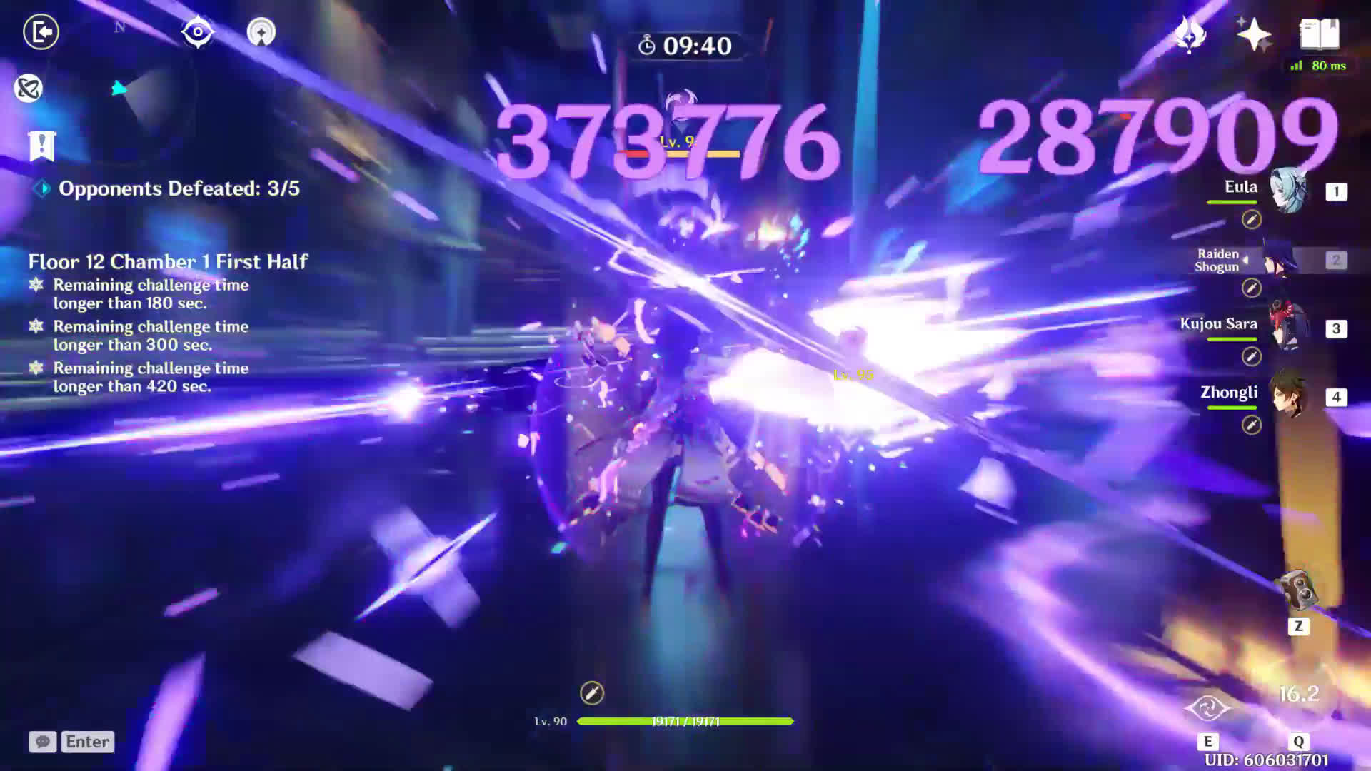 12-1 Eula Raiden Standard Rotation, 22s