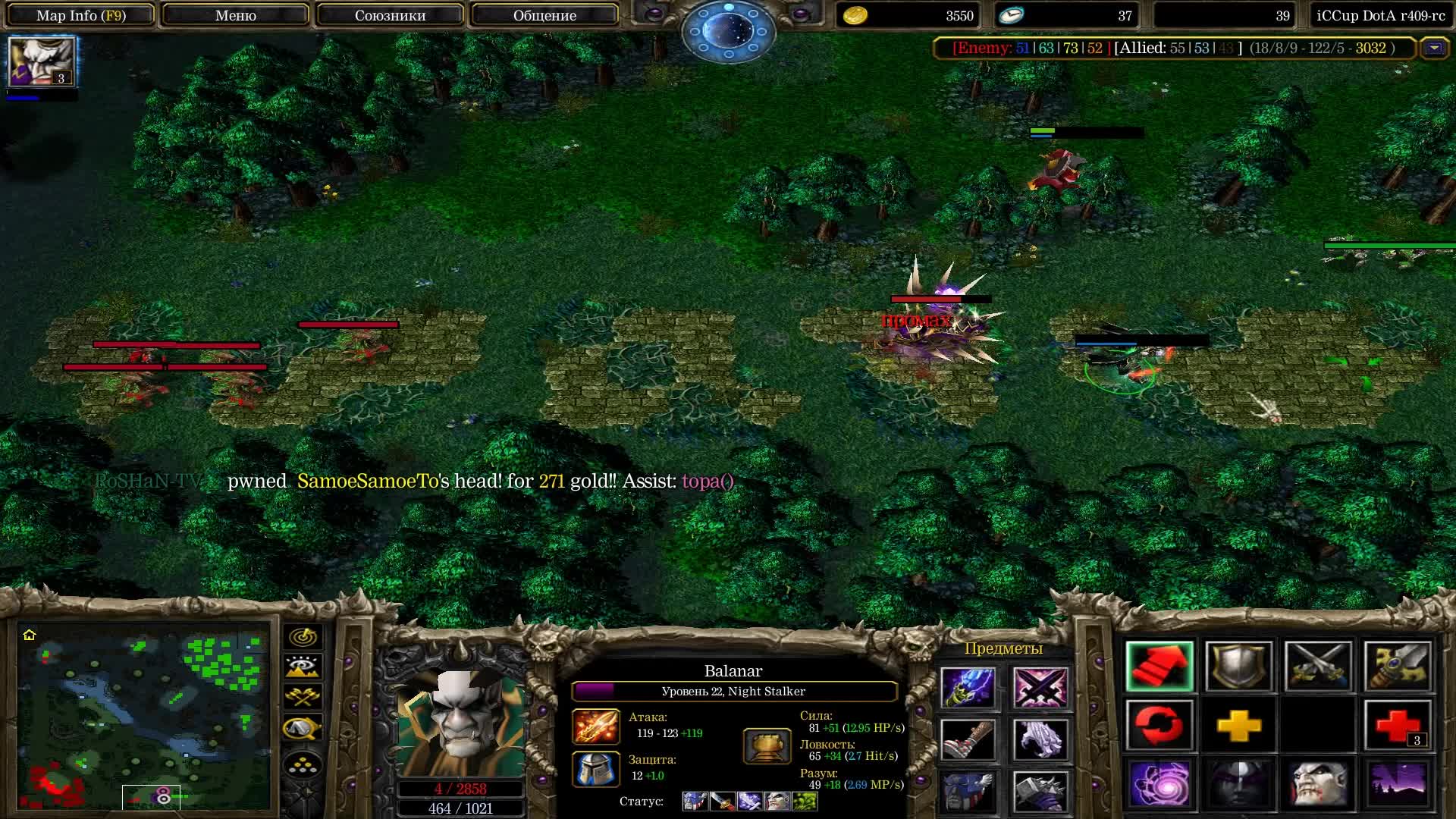 dota 1 vibe