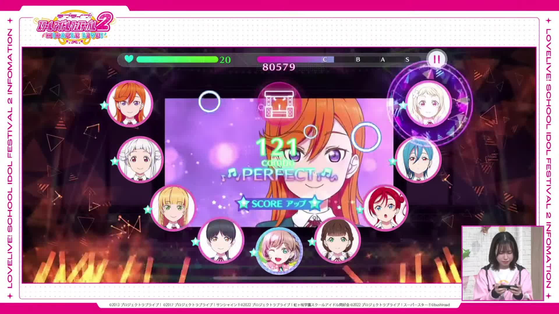 SIF 2 "Day 1" Gameplay