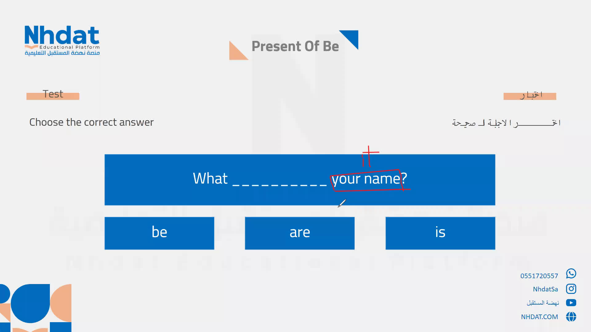 Watch ITC ENGLISH Day 1 NEW 17.7 | Streamable