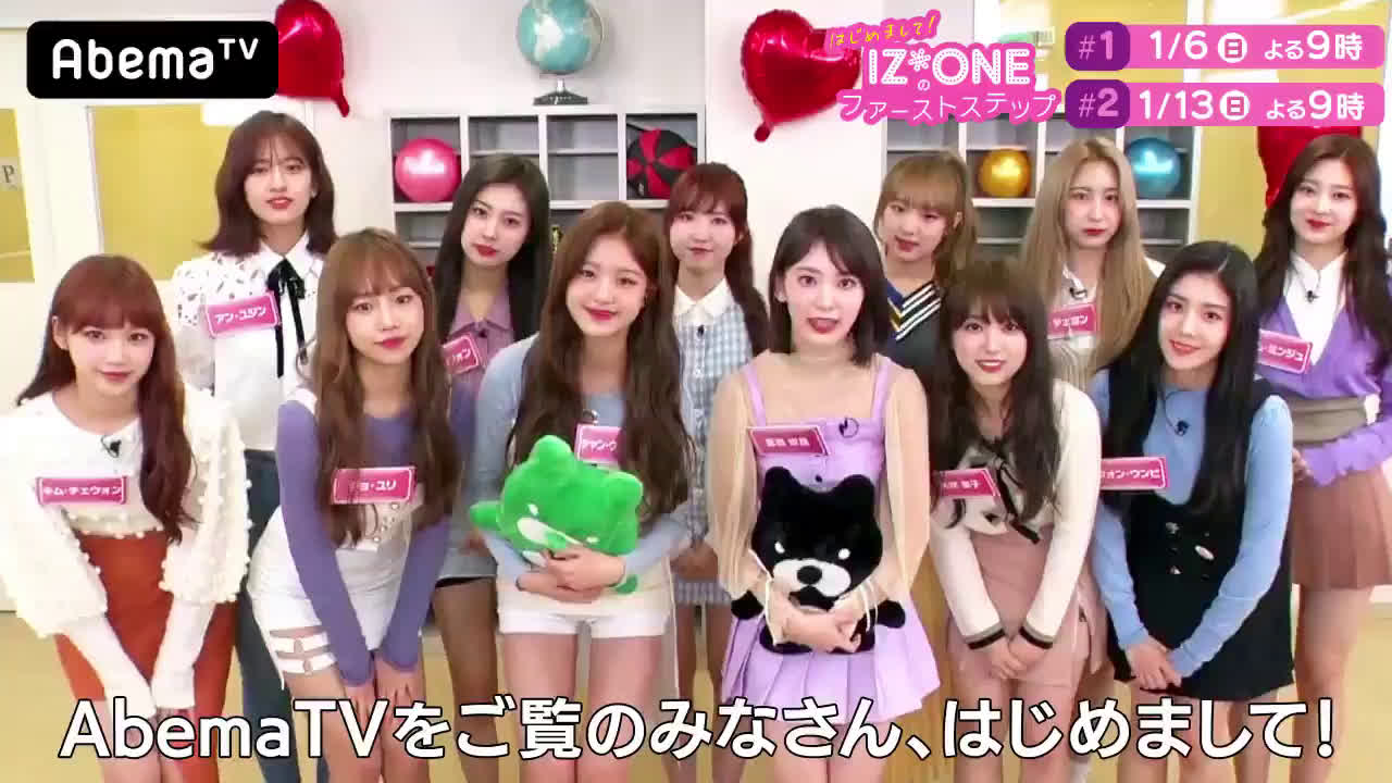 [1280x720] 트위터의 K-POP・韓流ドラマ@AbemaTV(アベマTV) 님 #MerryChristmas 1500RT達成🎉 \#IZONE コメント動画公開💖／ #アイズワン ...