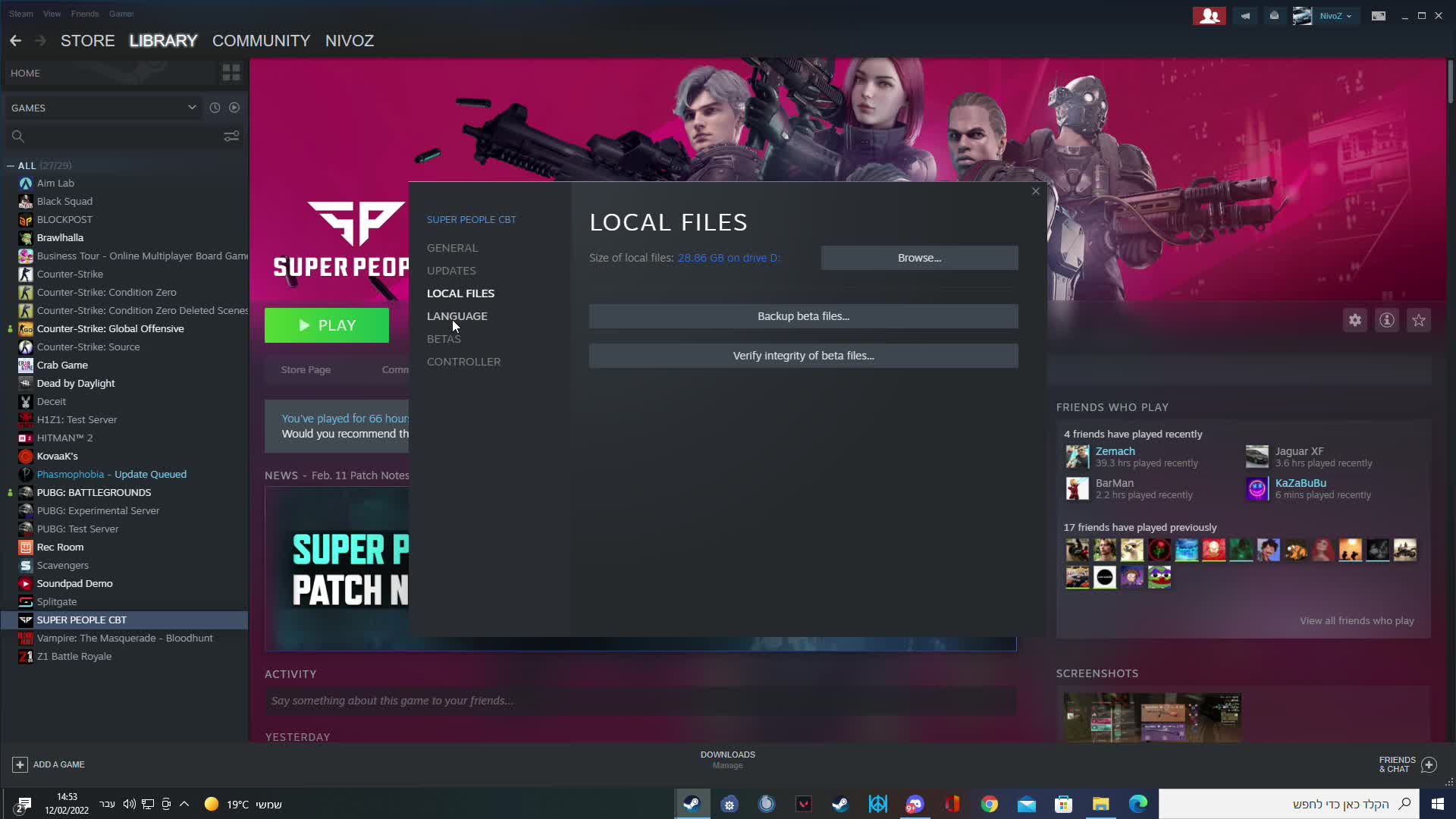 Watch Verify Via Steam | Streamable