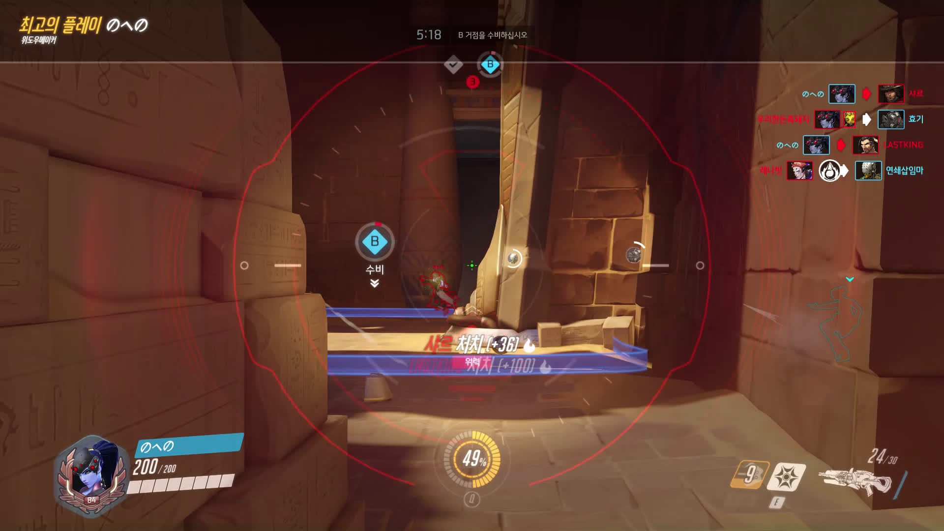 unleashed widow 12_20-01-23_09-40-02