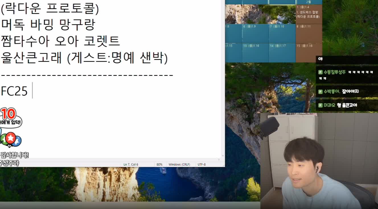 Watch 녹화_2025_01_31_22_48_51_554 | Streamable