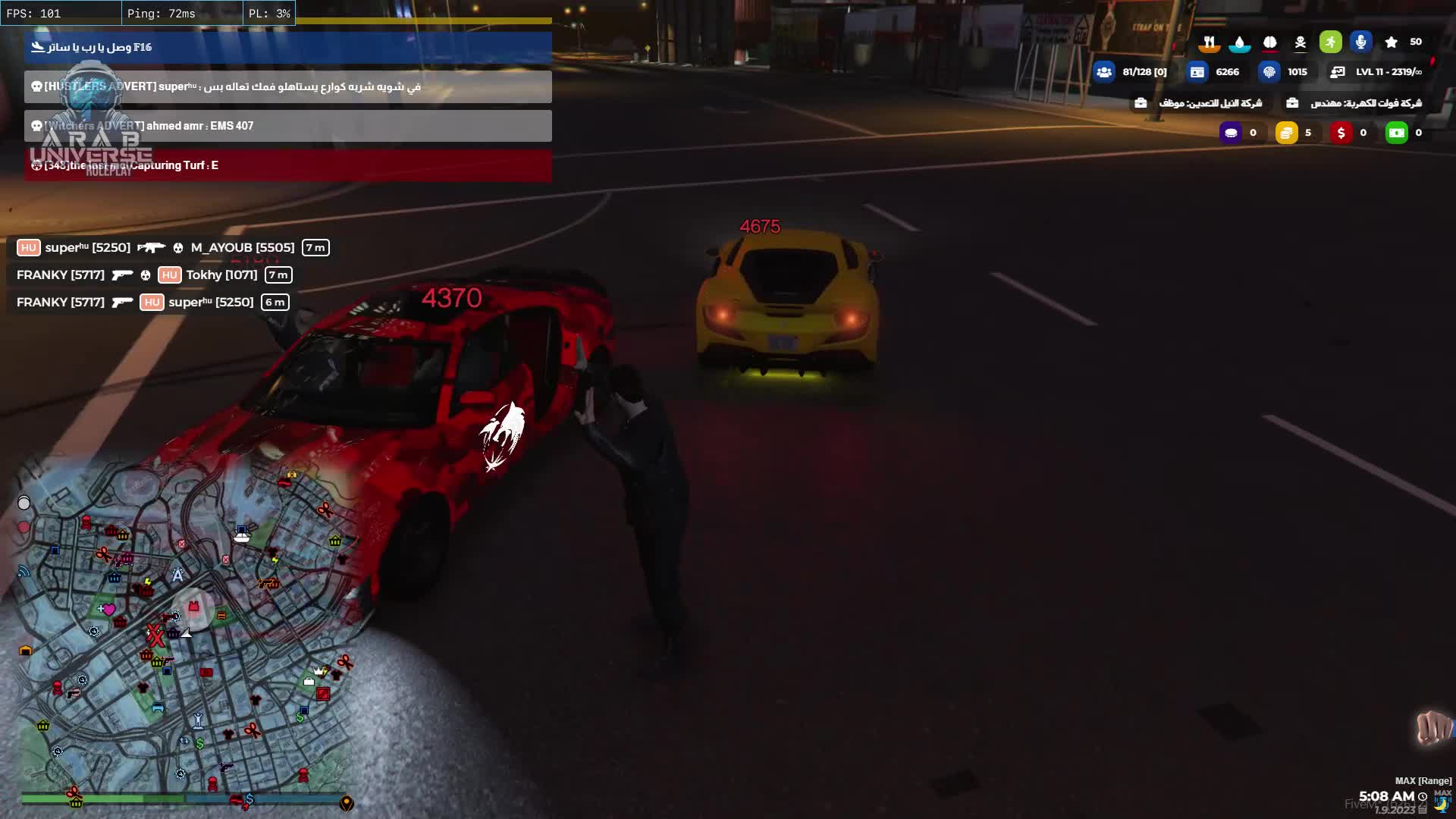 Watch FiveM® by Cfx.re - [6] AU₰ Arab Universe RP discord.gg_HMC2fBG ...