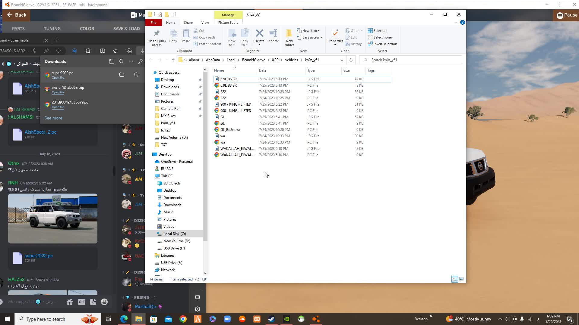Watch AM SERVER - WAZNEYAH - BUTHEYAB | Streamable
