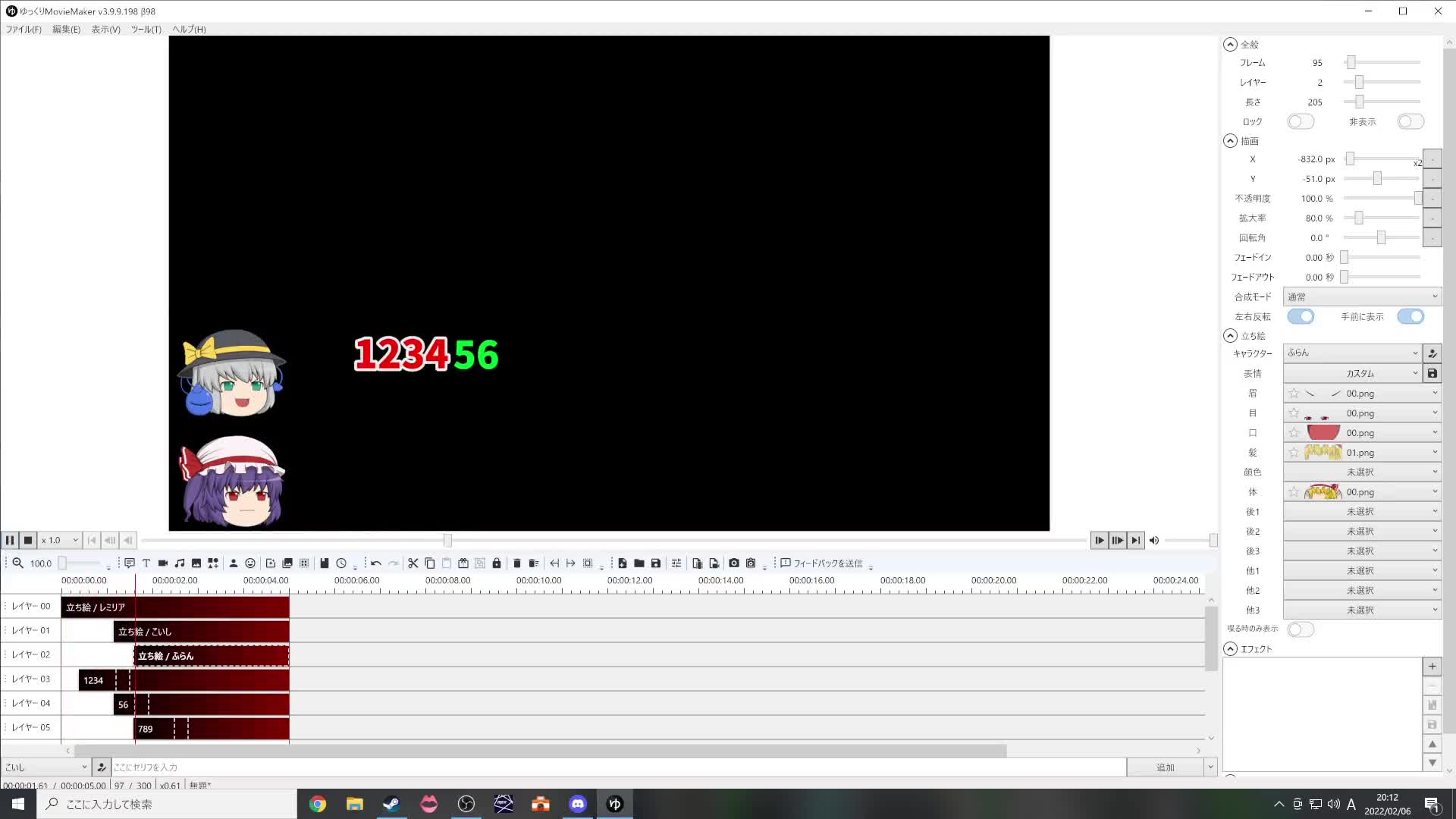 Watch 2022-02-06 20-12-20 | Streamable