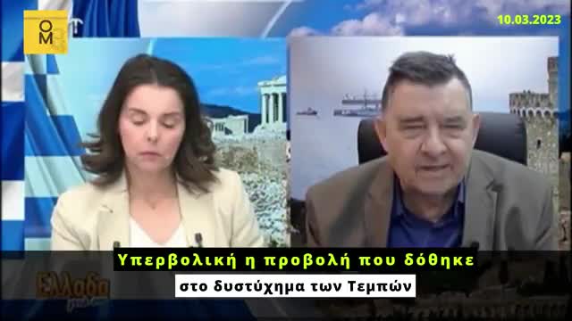 Watch Ο κ.Καρατζαφέρης αγωνία για τις αντοχές της ΝΔ!!! | Streamable