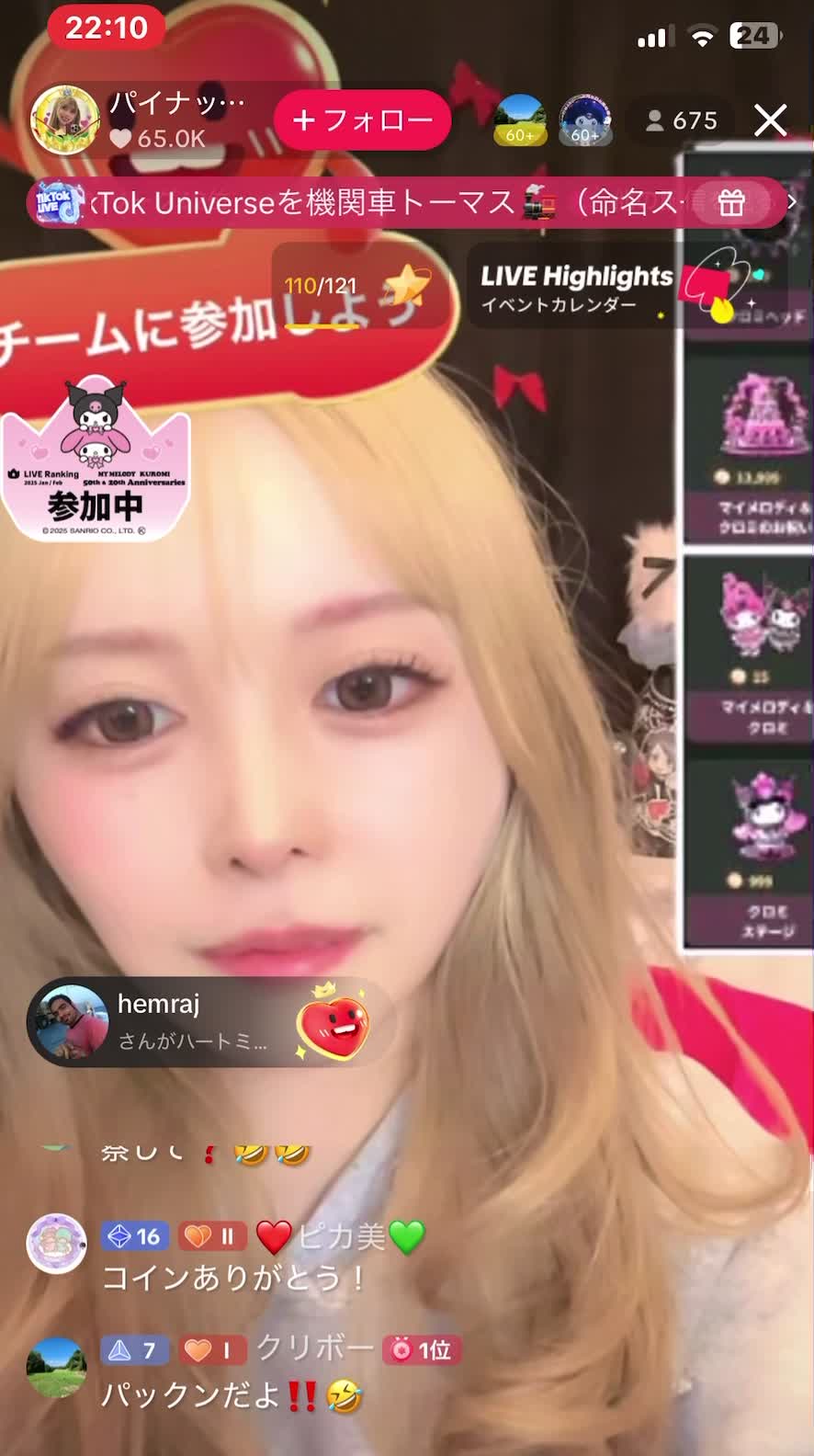 Watch unnamed | Streamable