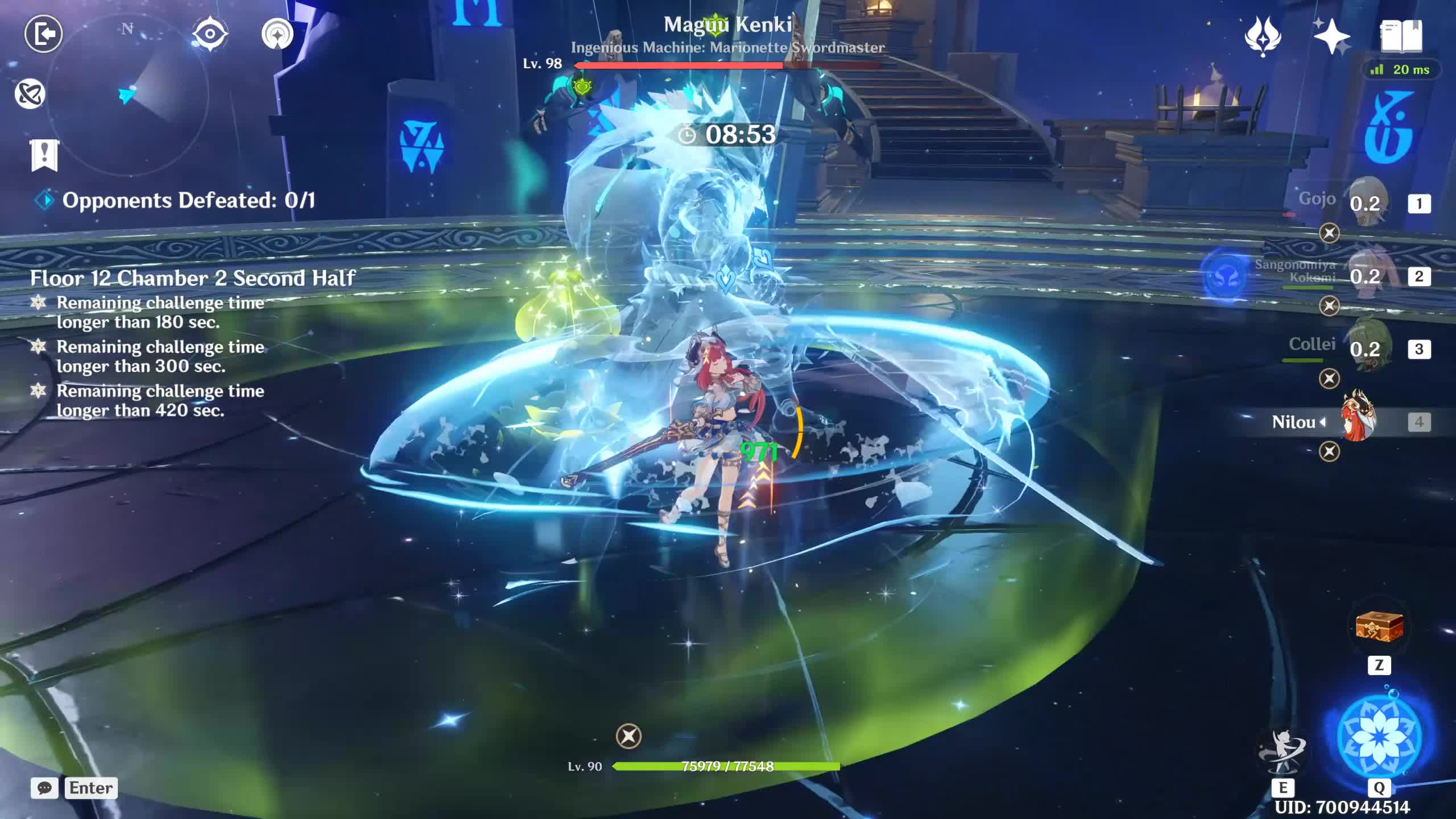 Watch Nilou Maguu Kenki | Streamable