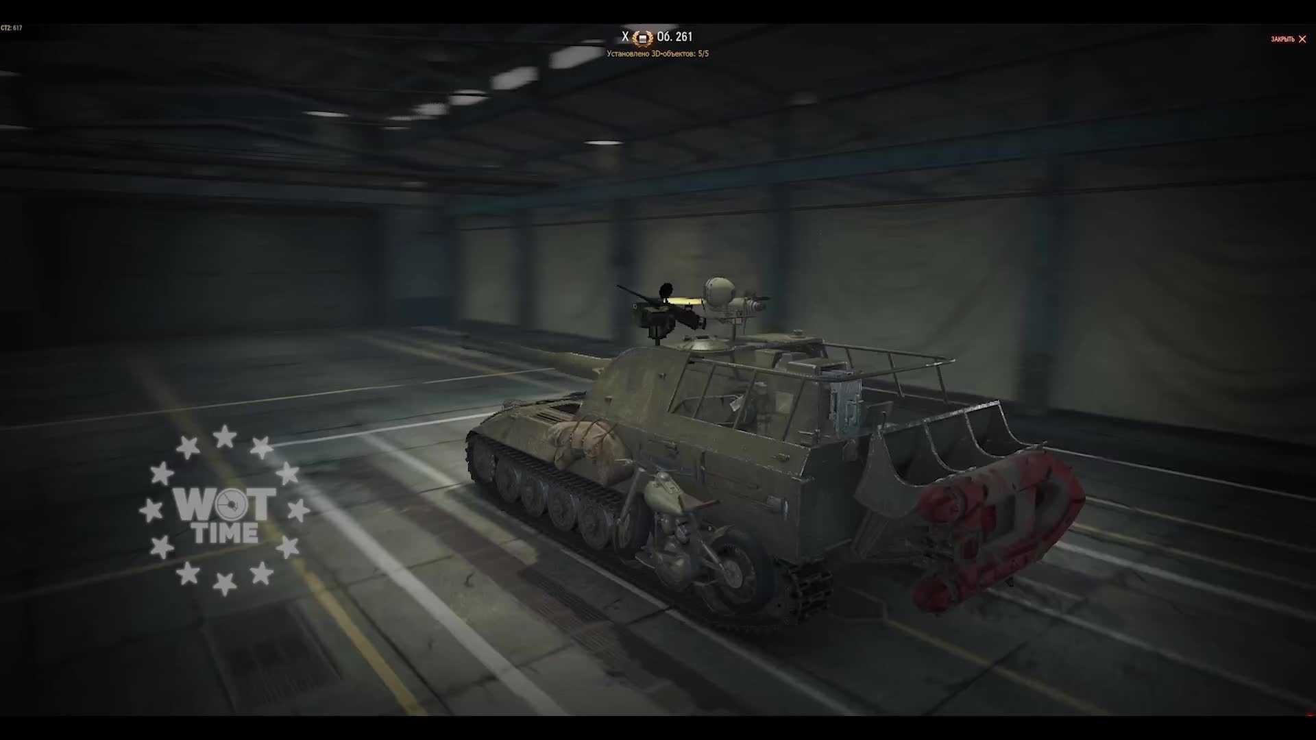 Watch Video by WOT Express (EU) | Streamable