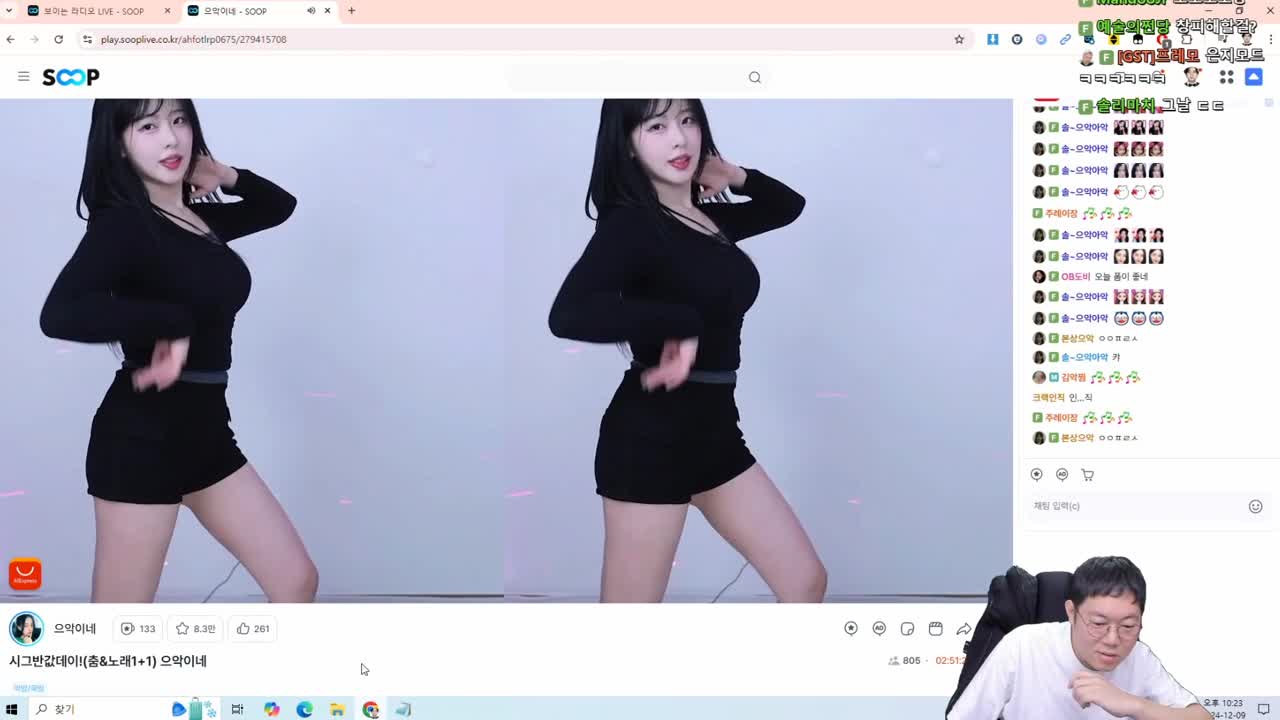 Watch 녹화_2024_12_09_22_23_32_508 | Streamable