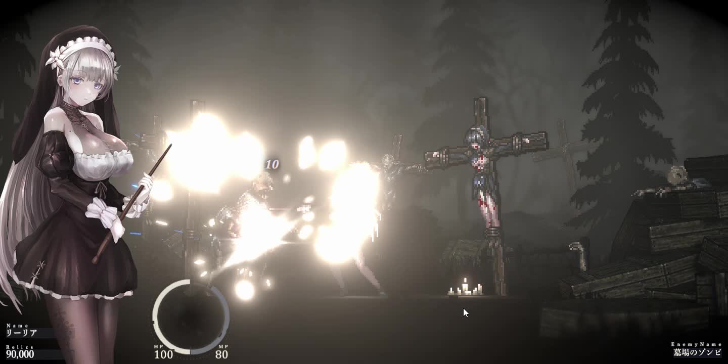 Watch SiNiSistar2 | Streamable