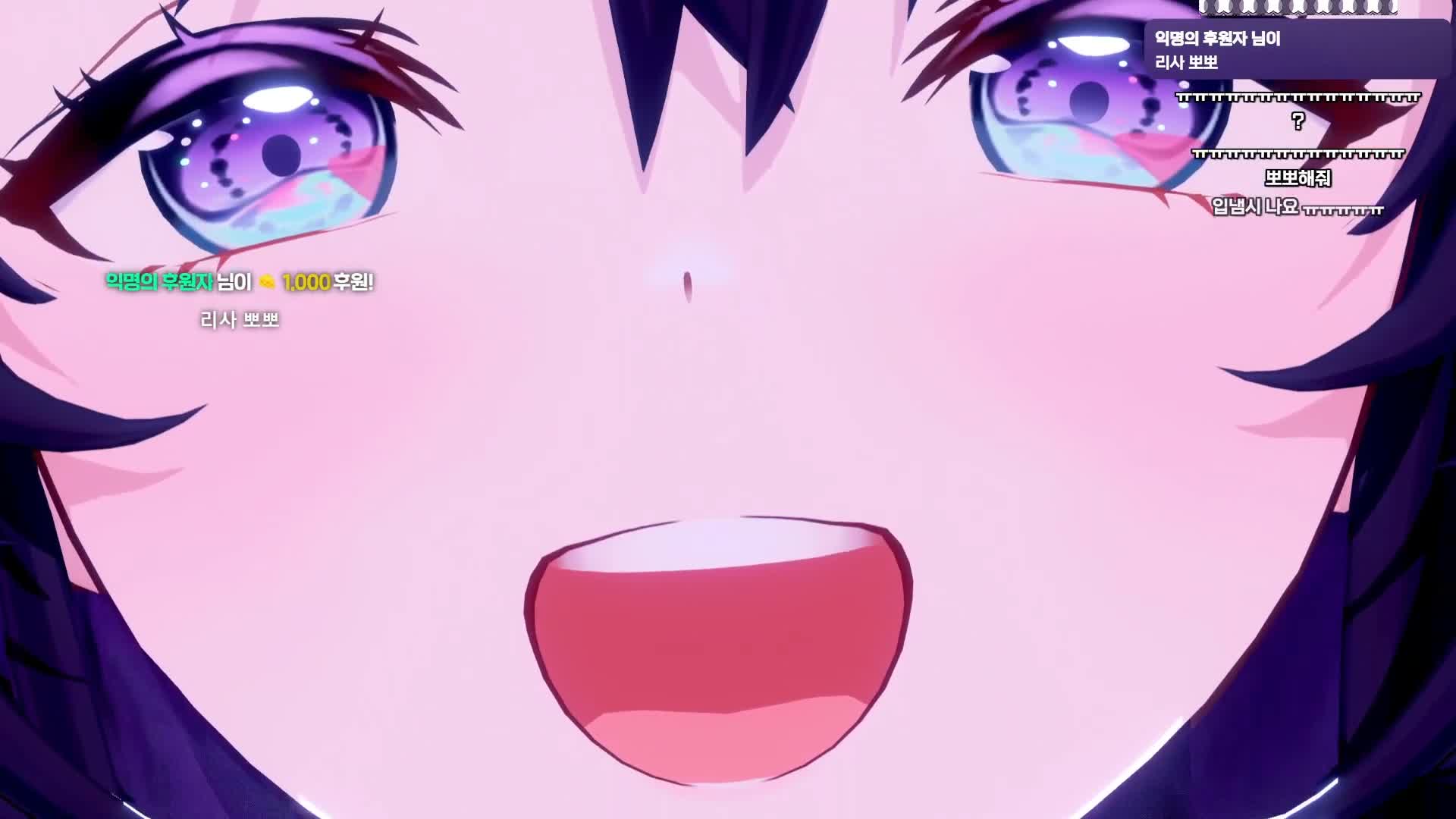 Watch 아리사_64.34s_trim_1-55 | Streamable