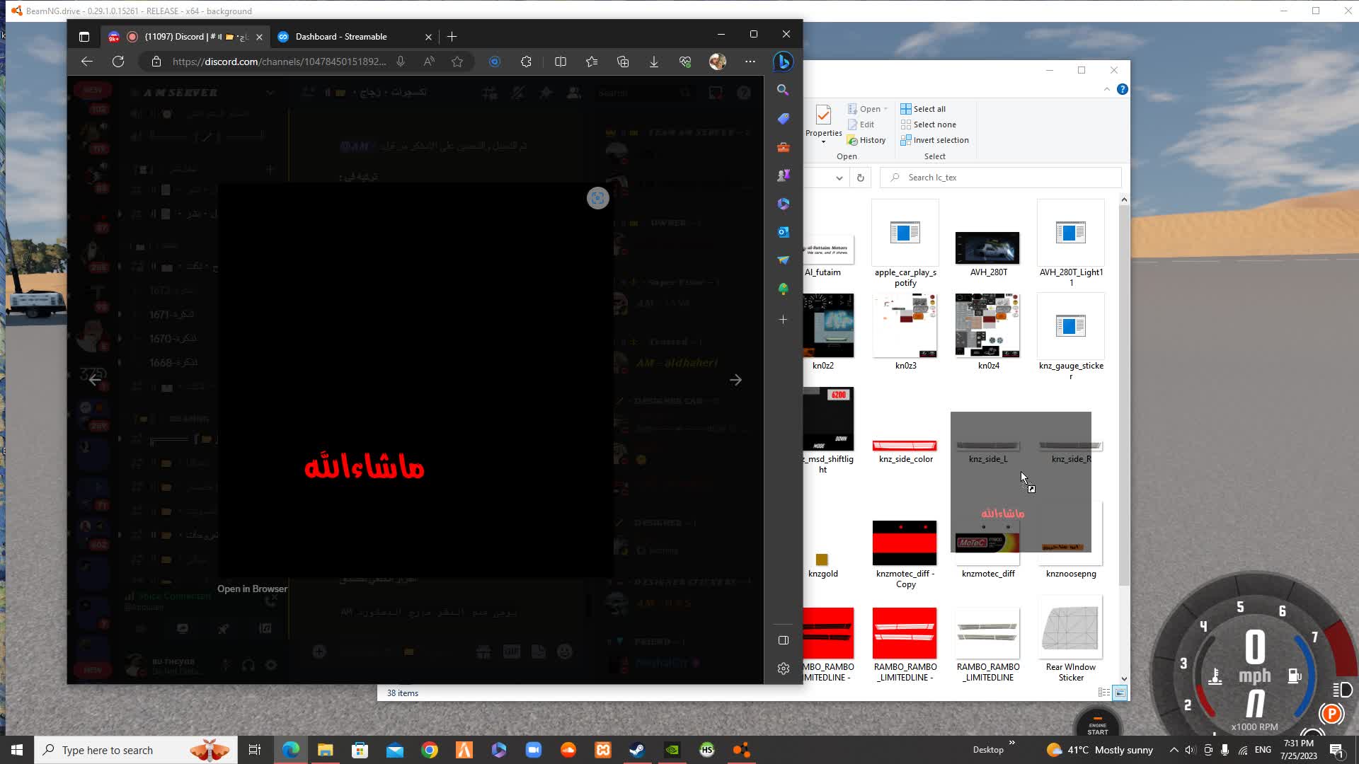 Watch AM SERVER - ASTATION - BUTHEYAB | Streamable