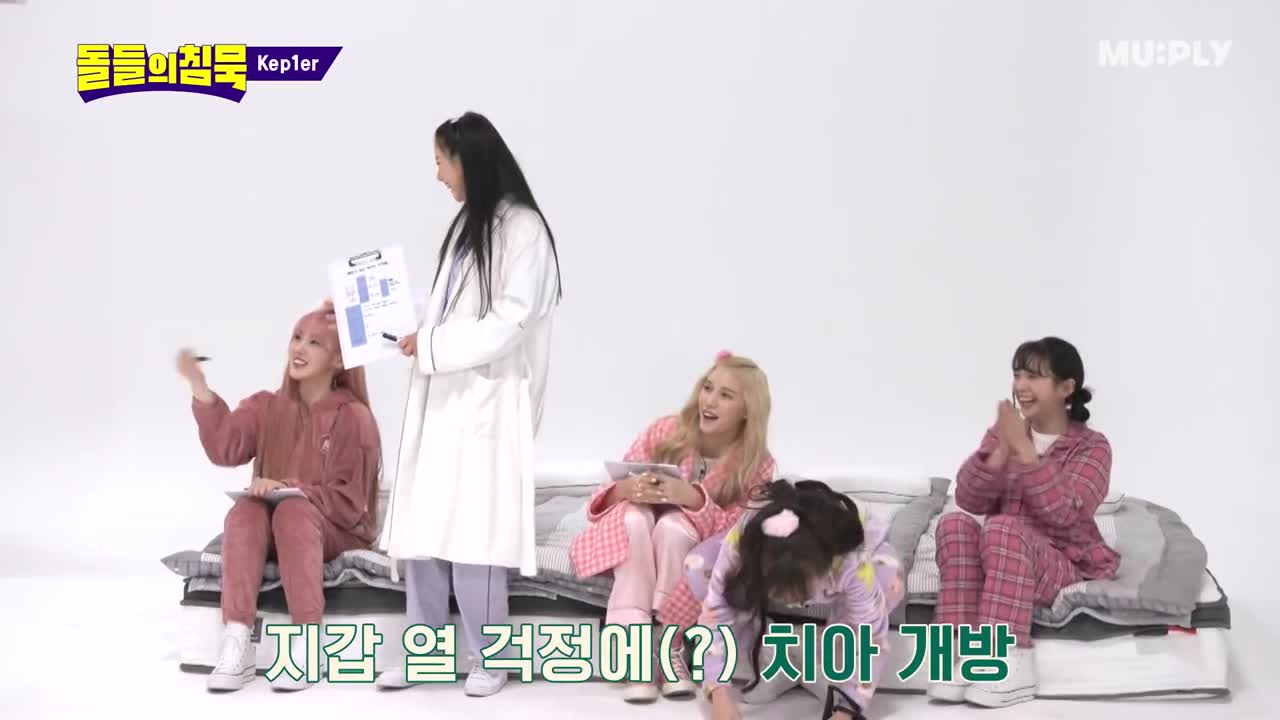 chaehyun shin chan