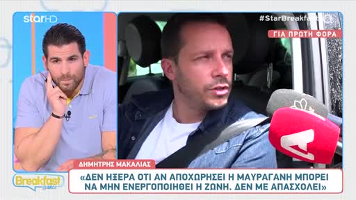 Watch Μπέττυ Μαγγίρα_ _Αν η Φαίη Σκορδά δέχθηκε πρόταση από τον ΑΝΤ1 ...