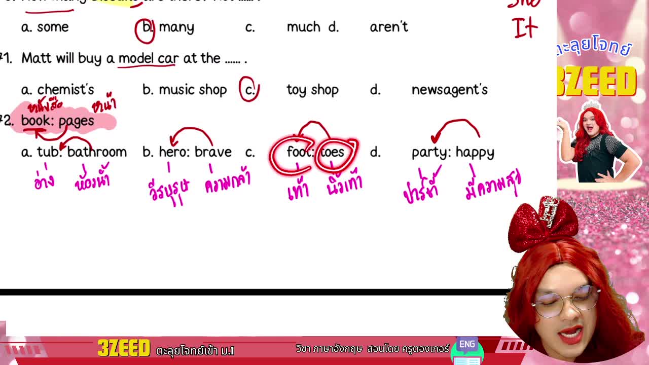 Watch Eng3zeed-4 | Streamable