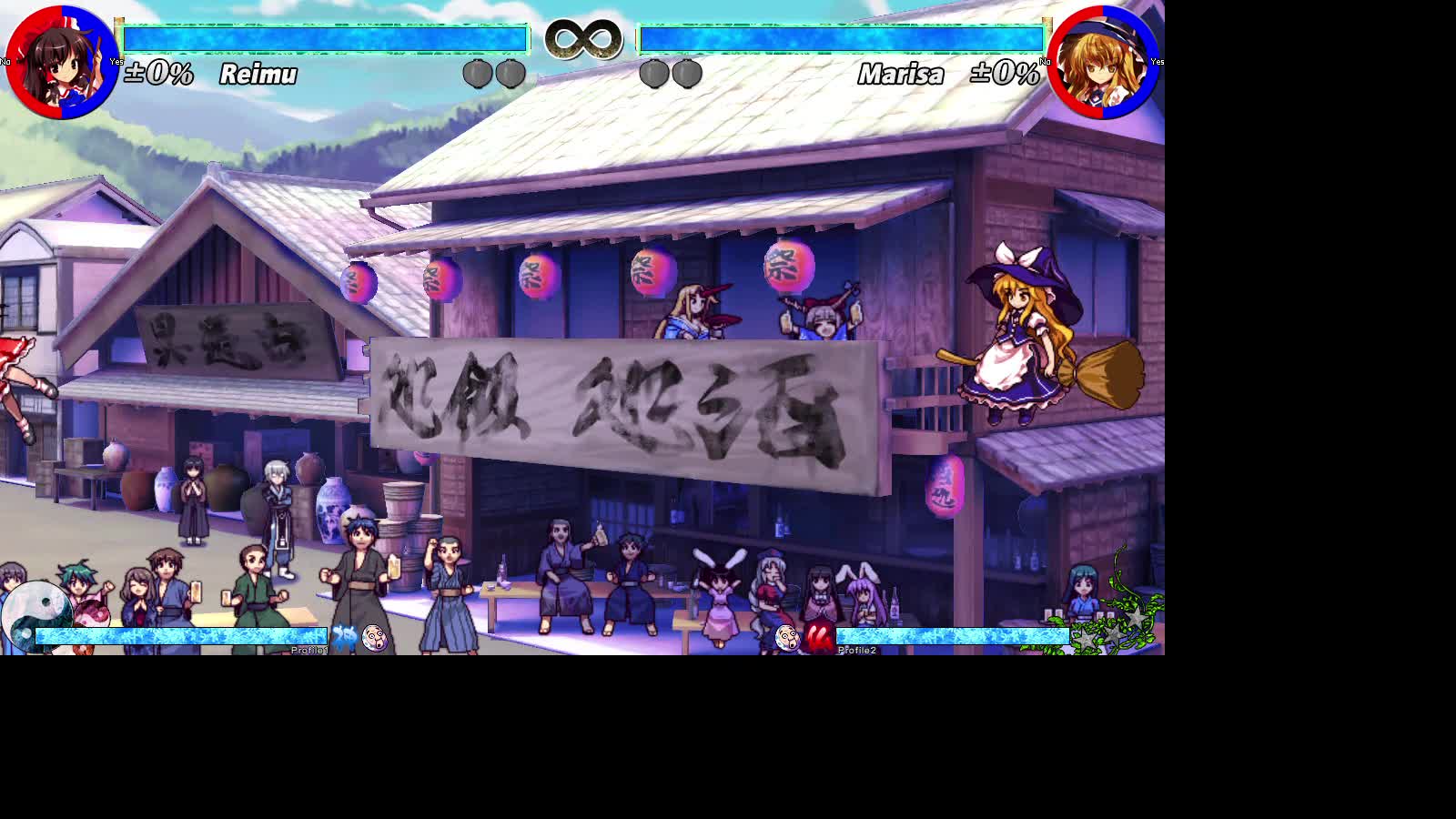 Touhou 13.5 ~ Hopeless Masquerade Ver1.34b 2021-10-13 21-24-51