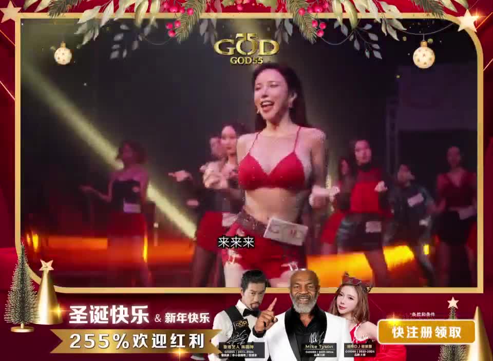 Watch GOD55_4d2u_Amber solo mv w frame_Dec24 | Streamable