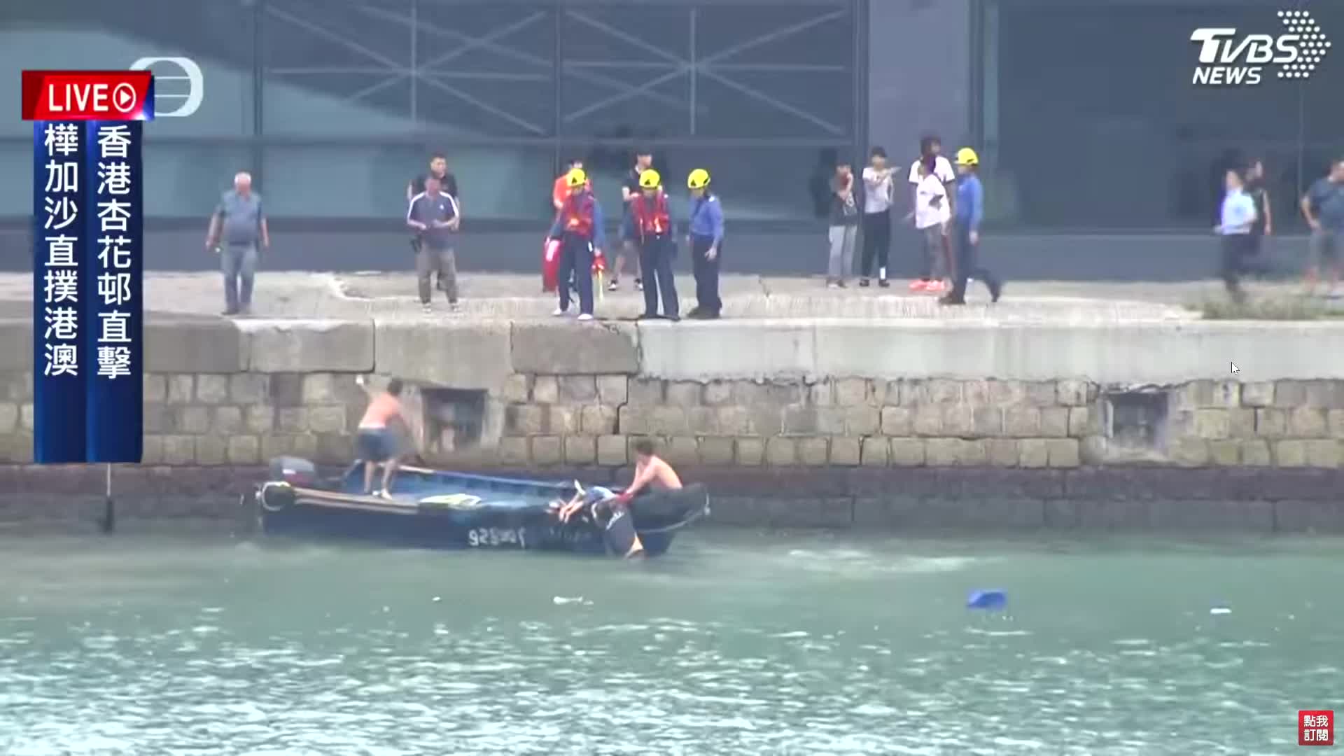 Watch 2 | Streamable