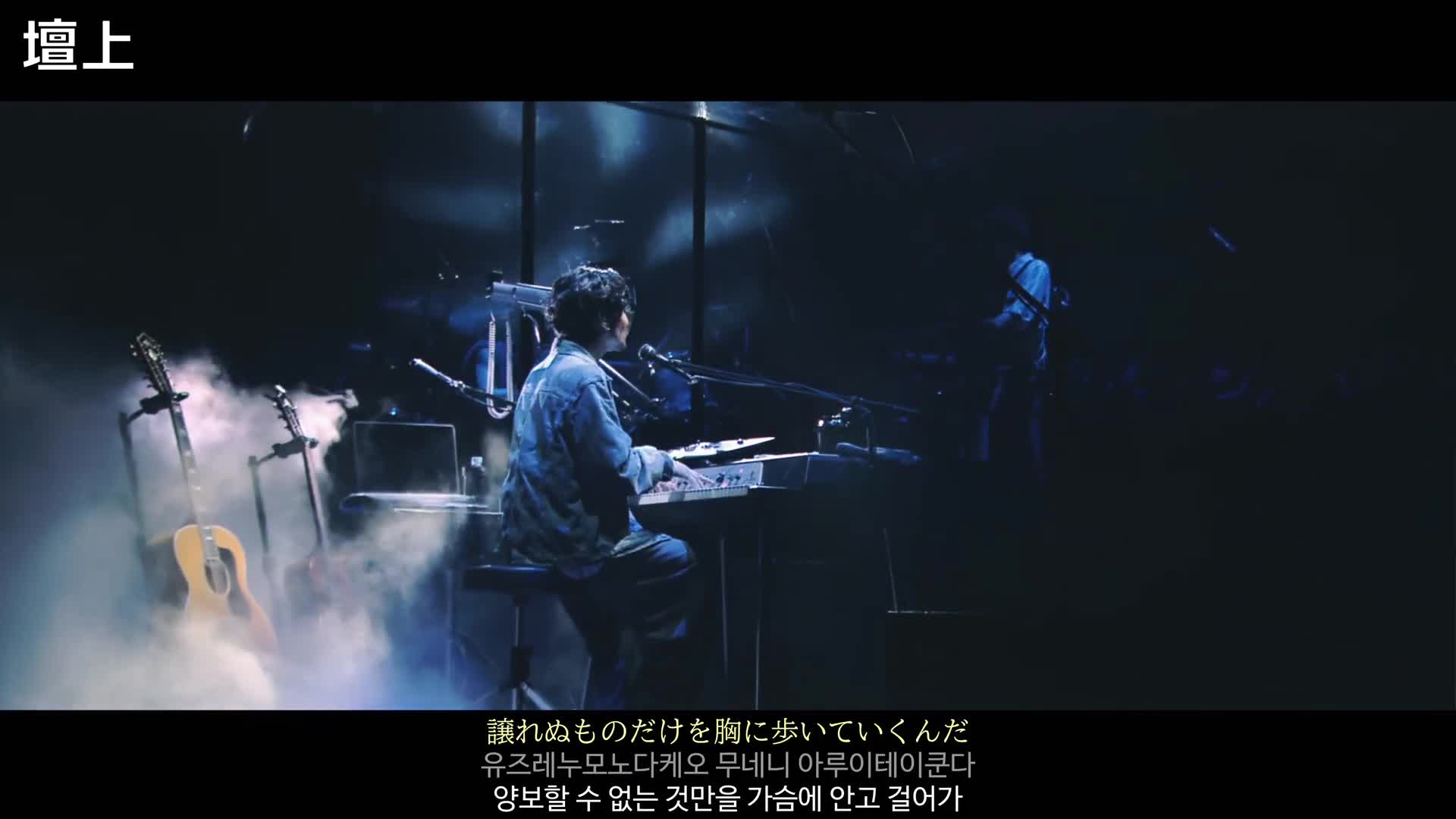 Watch King Gnu - Danjo | Streamable