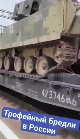 Watch rapidsave.com_ru_pov_bradley_trophies_arriving_in_moscow ...