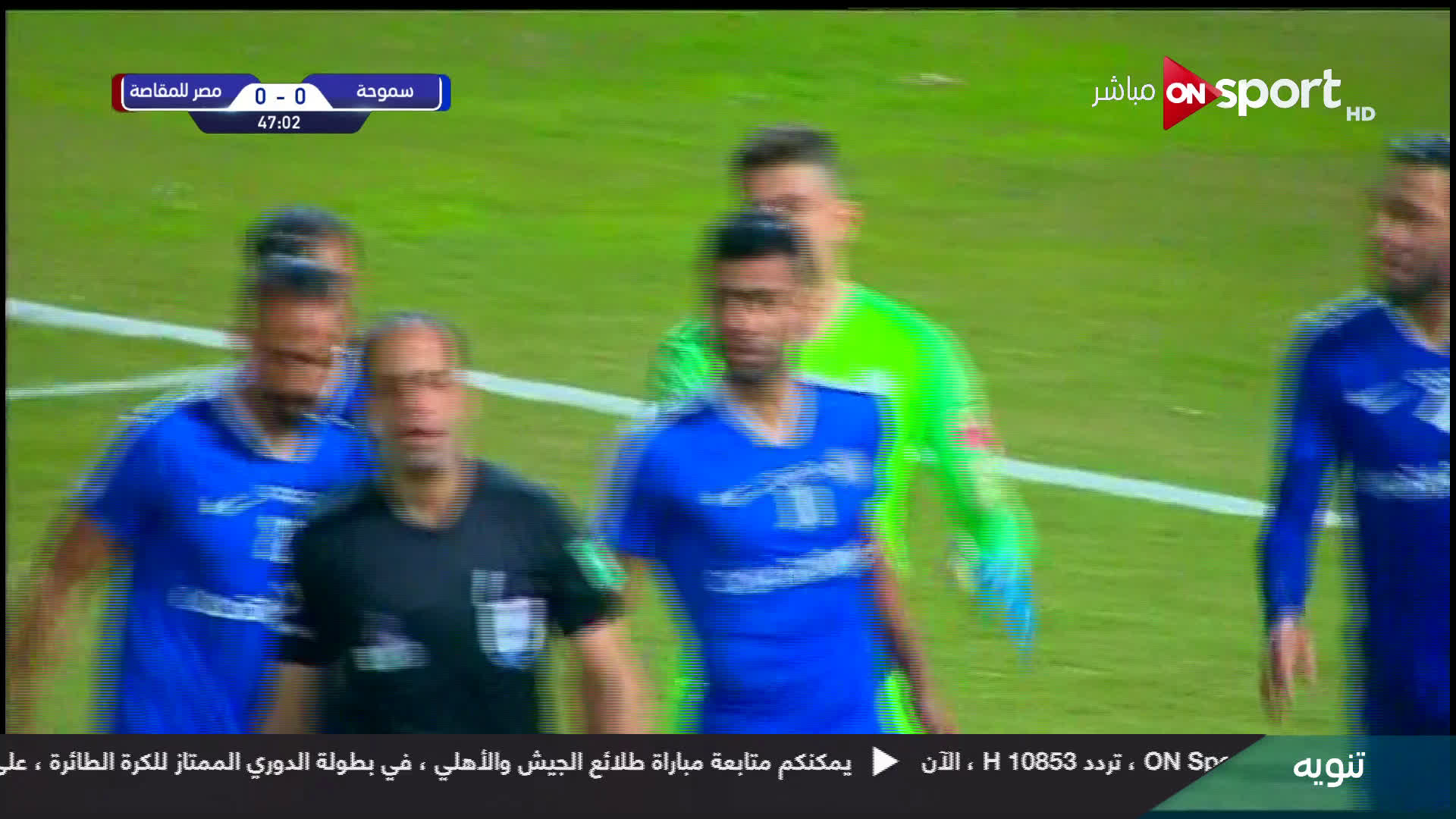 Watch 02-03_20-37-59_ON Sport HD_ | Streamable