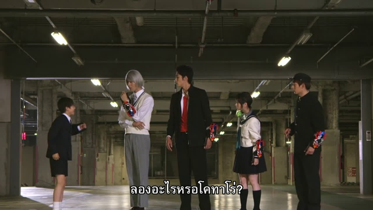 [ตอนที่ 5] Uchuu Sentai Kyuranger High School Wars [KNWB]