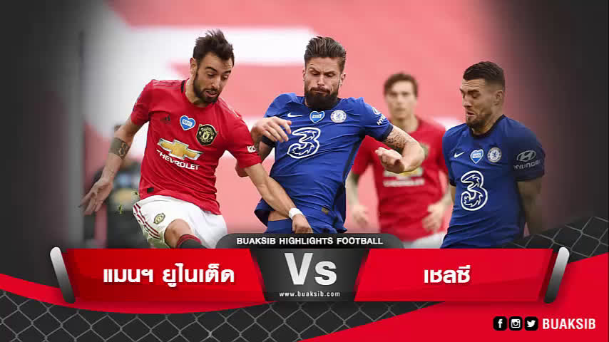 ManU_Vs_Chelsea_19-07-20