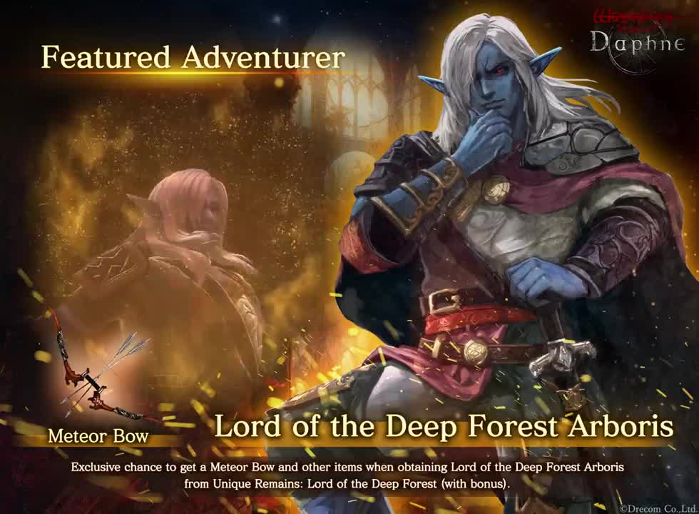 Watch Wizardry Variants Daphne【official】 - [New Legendary Adventurer] Lord of the Deep Forest ...