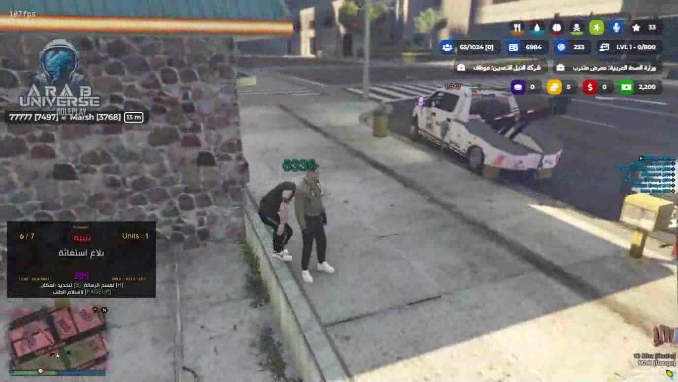 FiveM® by Cfx.re - AU₰ Arab Universe RP discord.gg_HMC2fBG 2023-08-26 ...