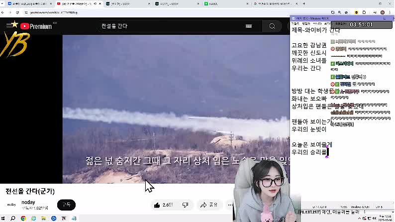 Watch 녹화_2025_05_06_22_55_58_67 | Streamable