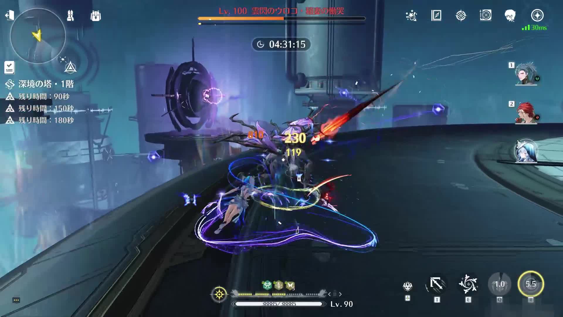 Watch キエンウロコ | Streamable