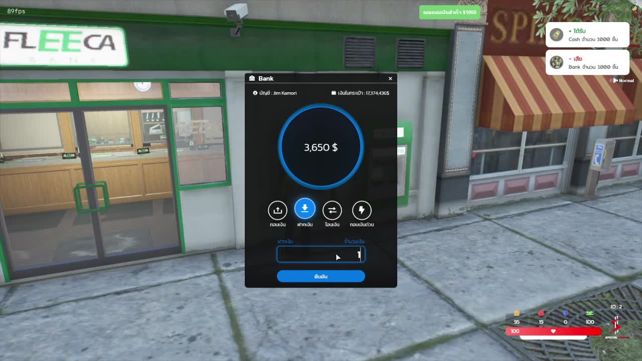 Watch iSpecial_Bank : https://discord.gg/NVsjPrMvTY | Streamable