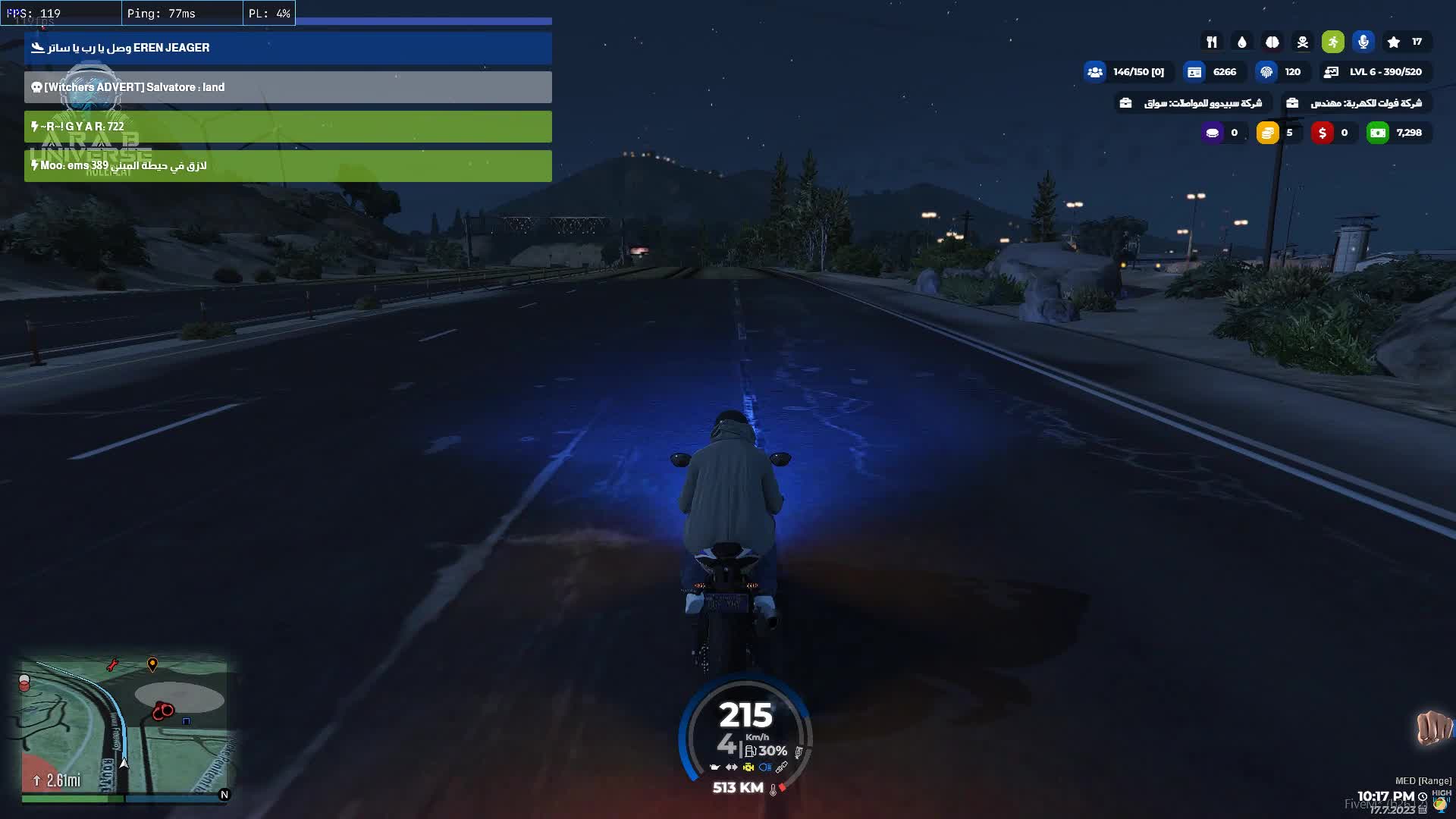 fivem.exe 2023.07.17 - 22.17.59.05.DVR - Trim - Trim