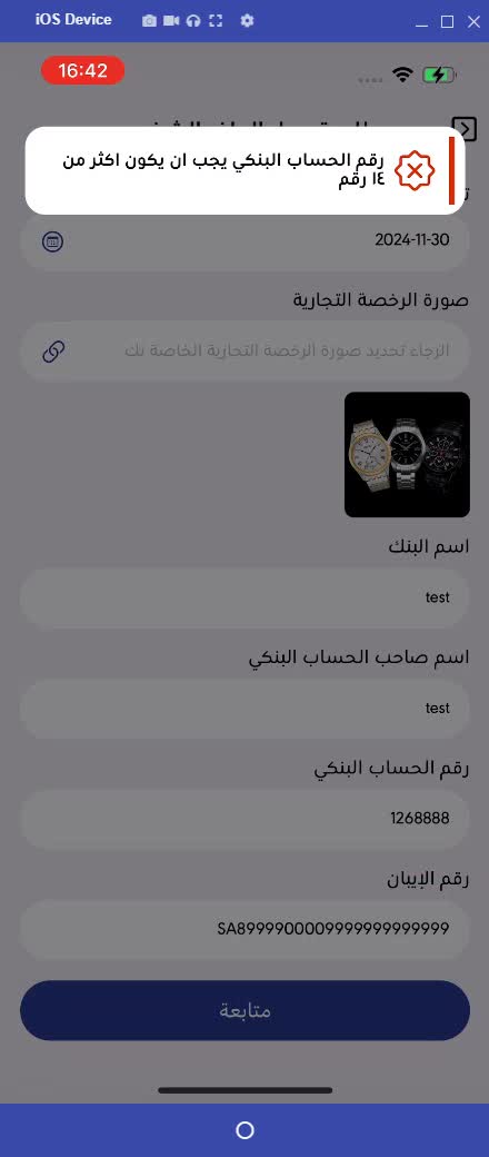 Watch Vysor_nNiMvmJzvA.mp4 | Streamable