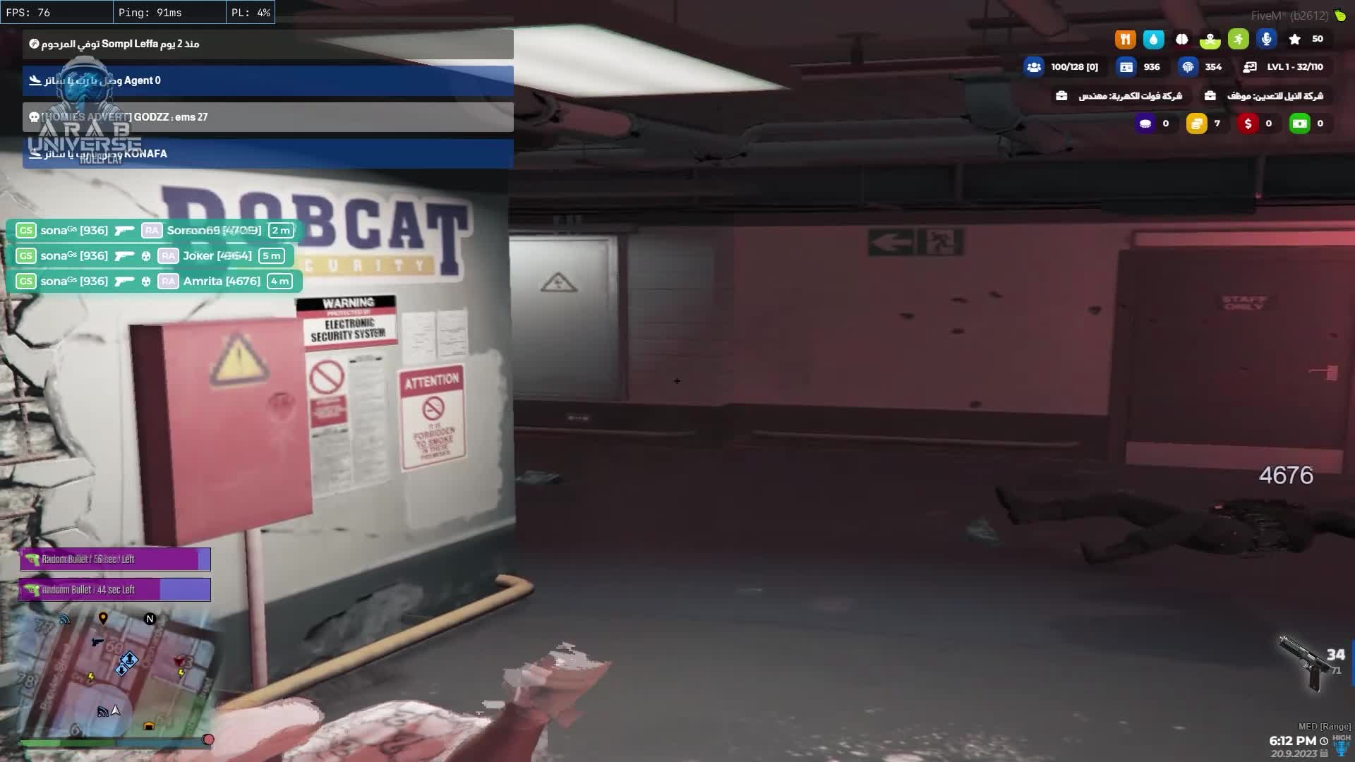 Watch back | Streamable