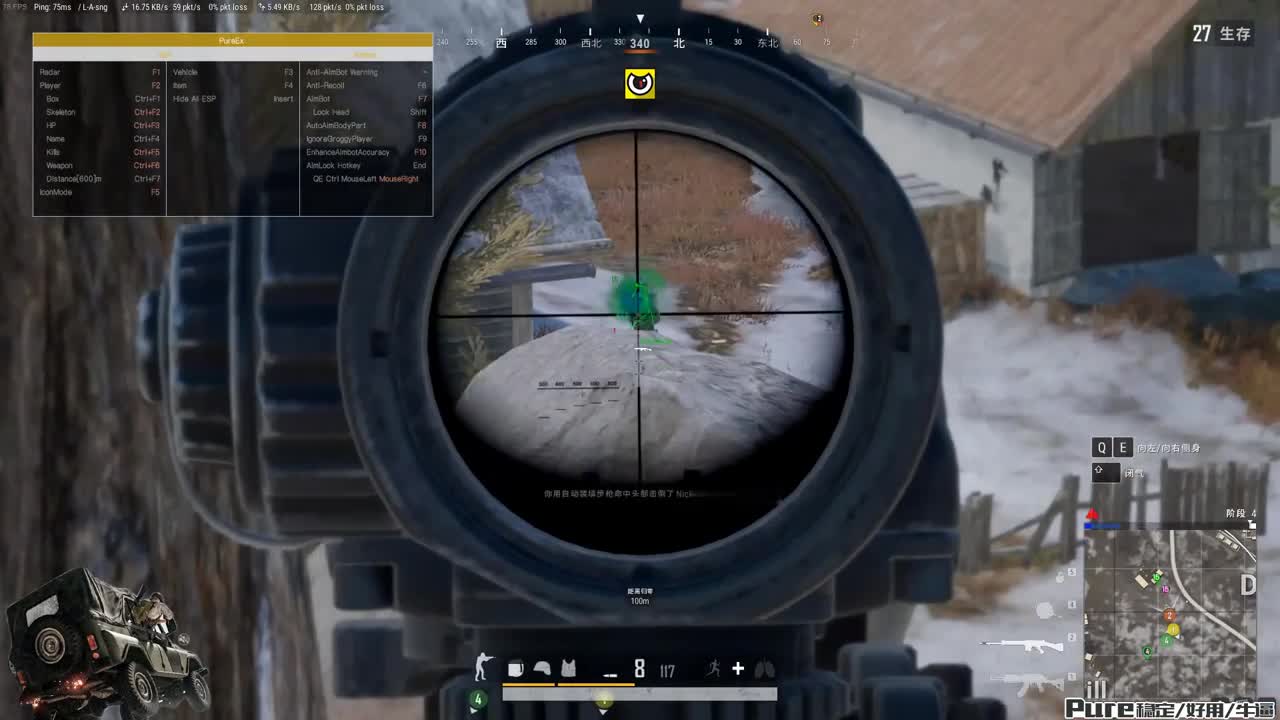 Watch PureEX - PRVIATE CHEAT - LIMITED | Streamable