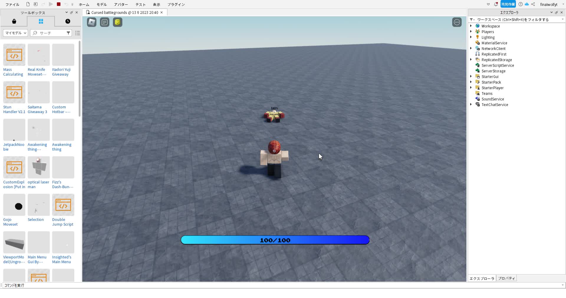 Cursed battlegrounds - Roblox Studio 2023-08-13 20-40-49