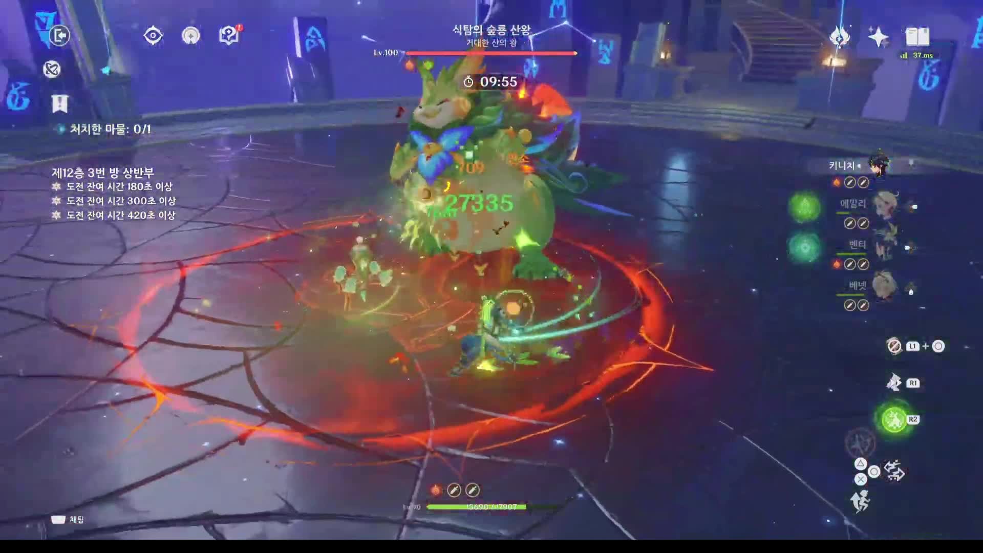 Watch 제목 없는 동영상 - Clipchamp로 제작 (2) | Streamable