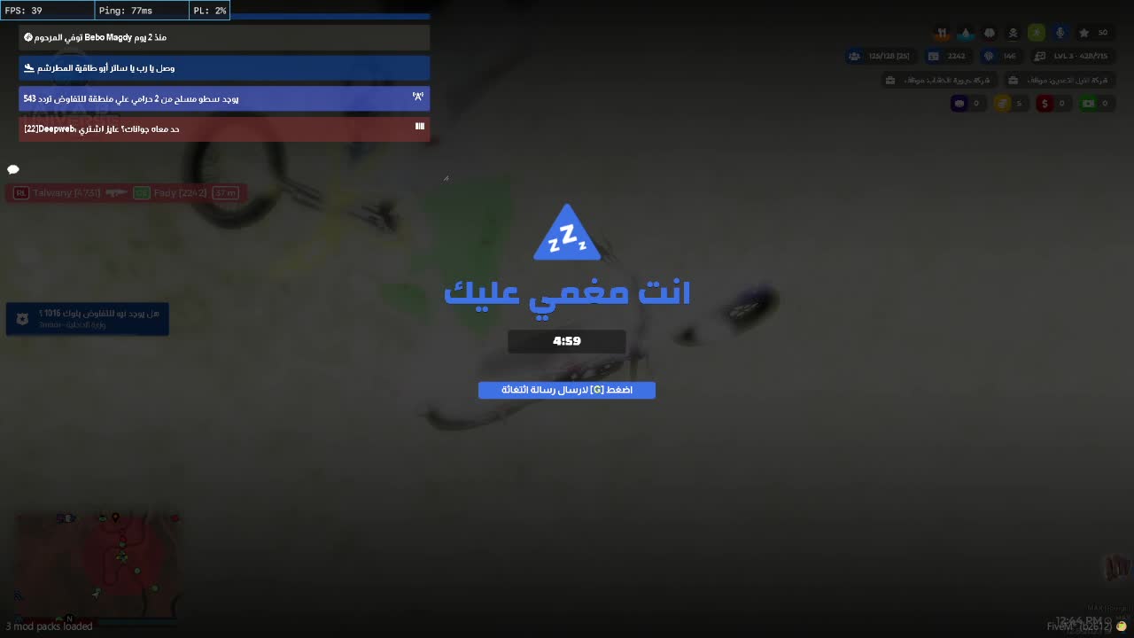 Watch FiveM_08-12-2023_23-49-29-852 | Streamable