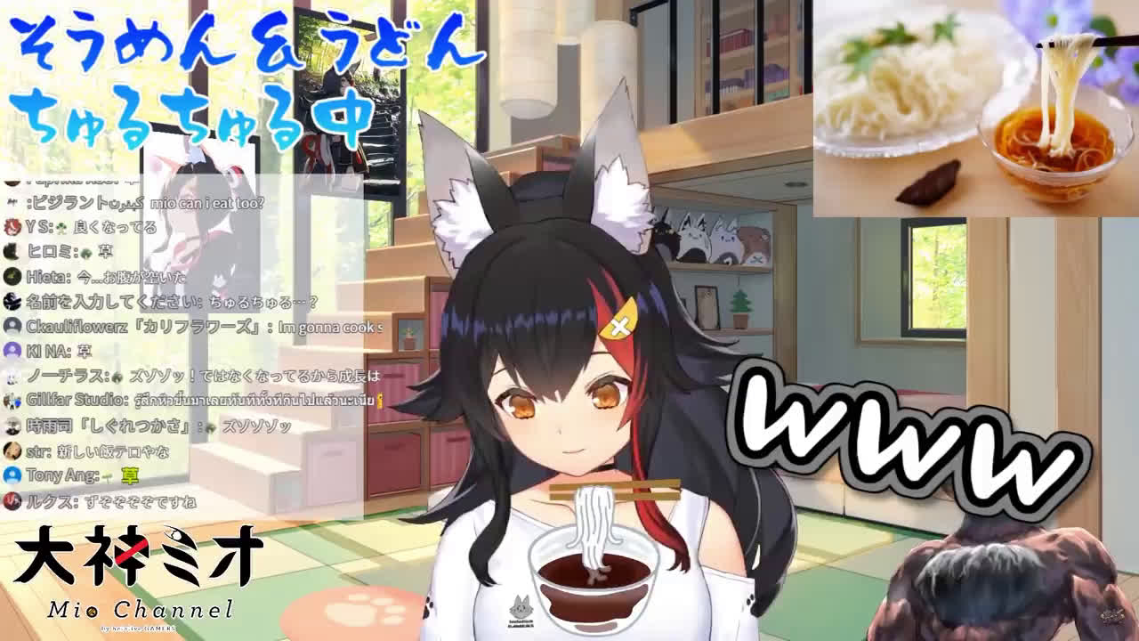 Wolf Noodles