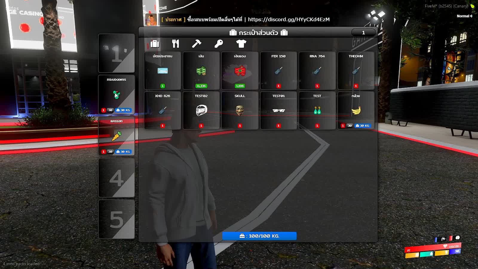 SKIN ITEM USE | FIVEM | last update 1.1