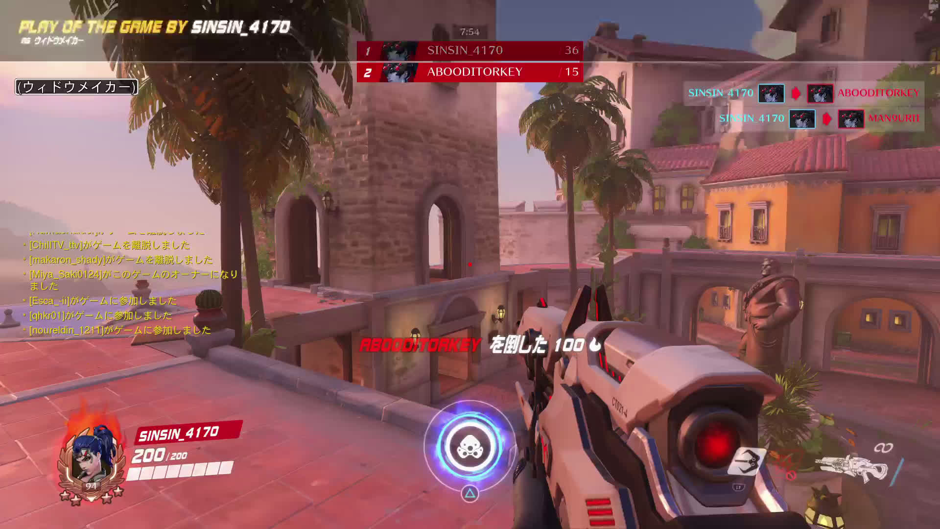 Overwatch_ Origins Edition_20200310003517